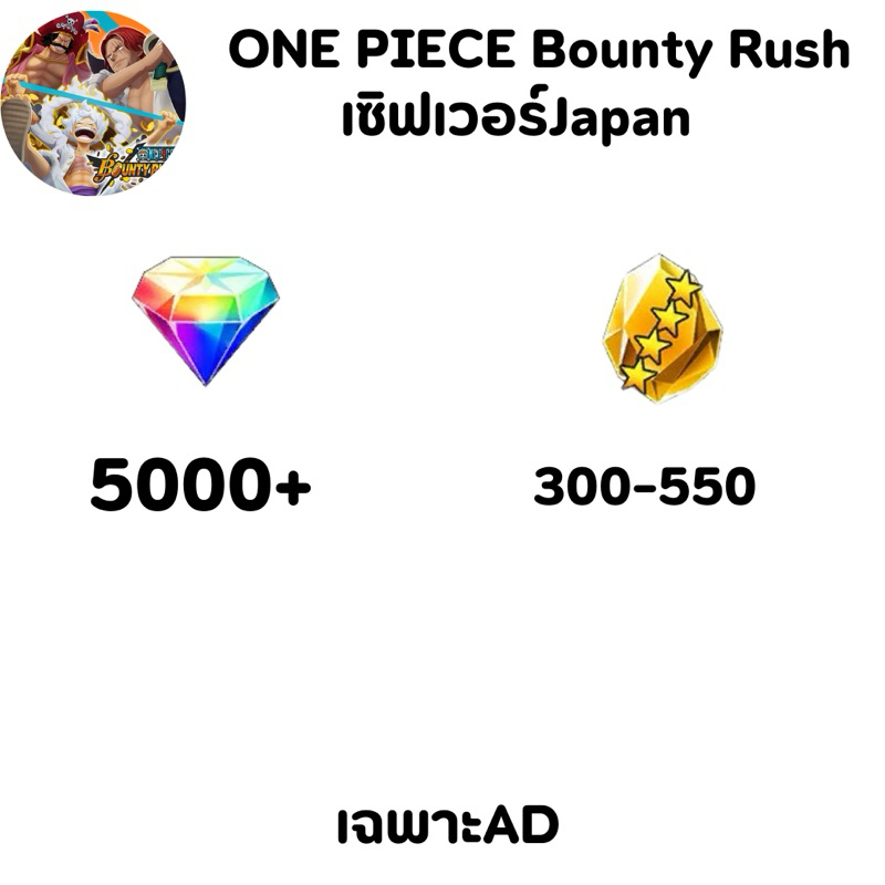 ONE PIECE Bounty Rush การ์ดเกม มีเก็บปลายทาง Japan 1 | Shopee Thailand