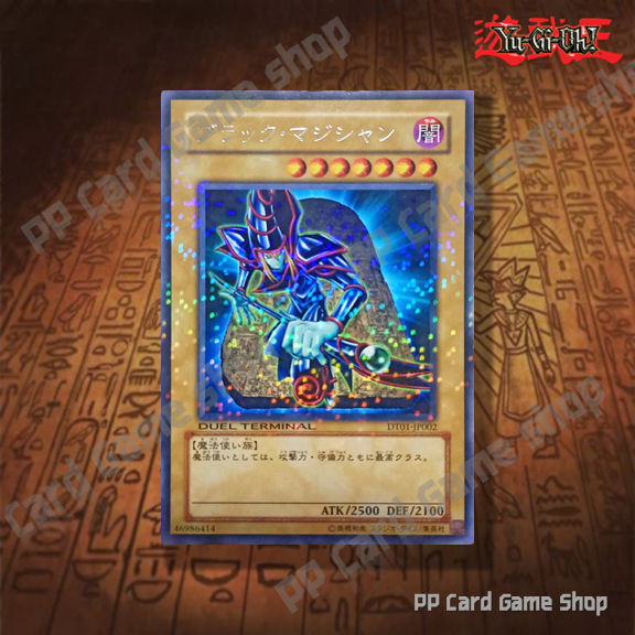 แบล็ค เมจิคเชี่ยน Dark Magician [DT01-JP002] (Duel Terminal Rare) 46986414 การ์ดยูกิ Yugioh ...