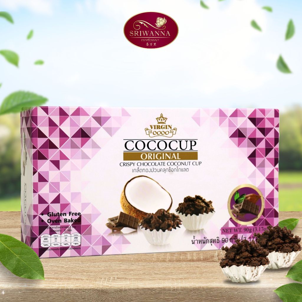 เวอร์จิ้นโคโค่ เกล็ดทองม้วนคลุกช็อกโกแลต 90 กรัม (VIRGIN CoCo Crispy Chocolate Coconut Cup 90 g ...