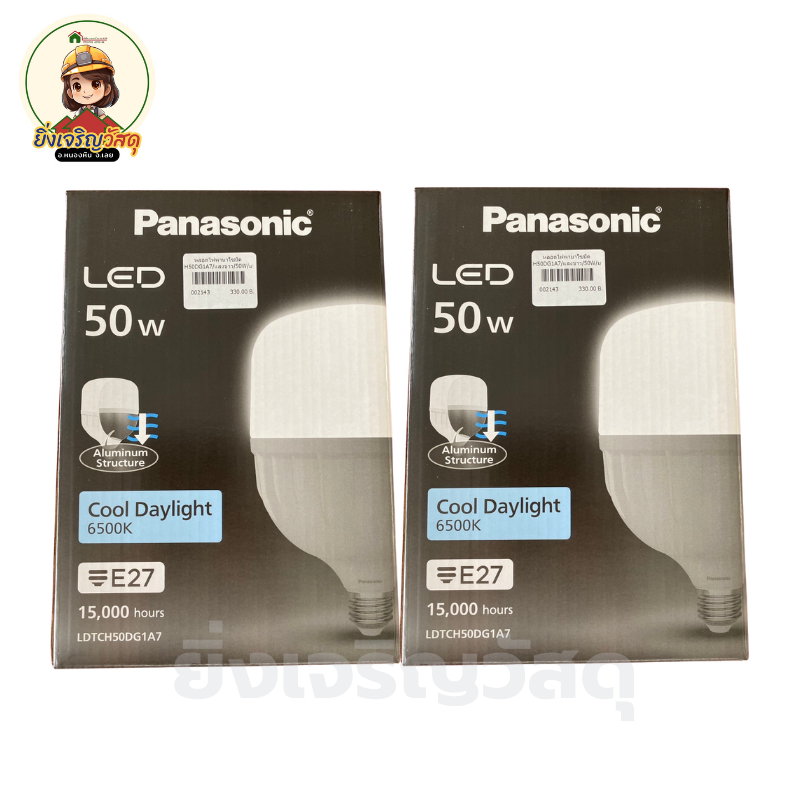 หลอดไฟ LED พานาโซนิค แสงขาว 50W | Shopee Thailand