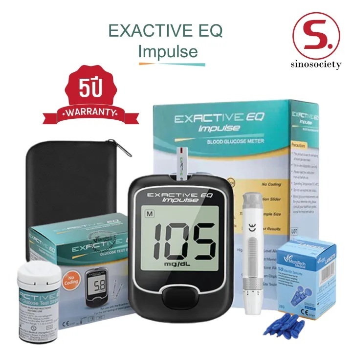 EXACTIVE EQ Impulse เครื่องตรวจวัดระดับน้ำตาลในเลือด(เบาหวาน)เซ็ตครบชุด+แผ่นตรวจ+เข็มเจาะเลือด ...