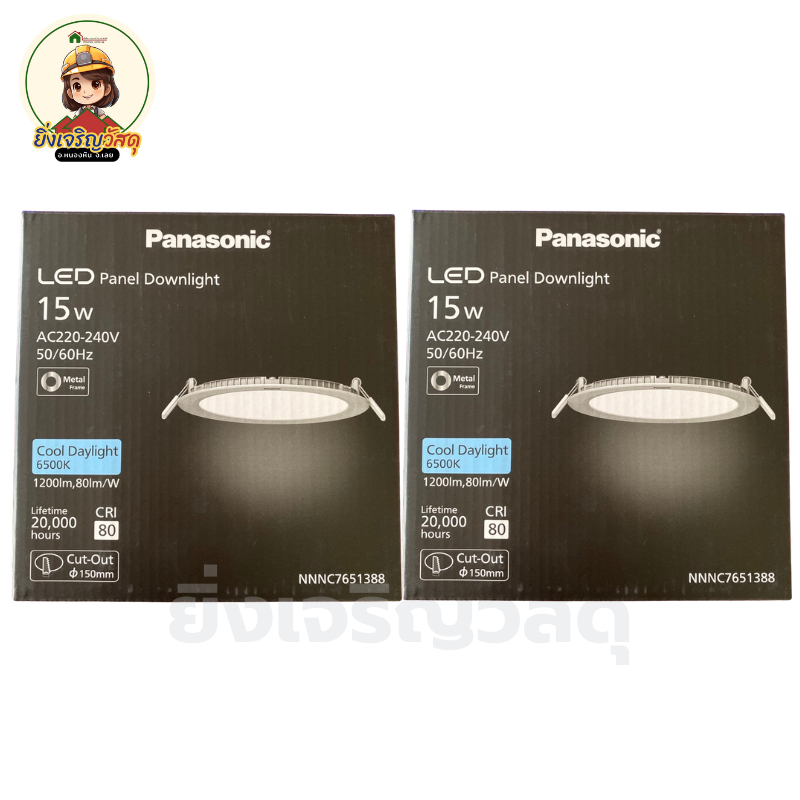 Panasonic ดาวน์ไลท์ LED Downlight 15W (แสงขาว) Cool Daylight รุ่น ...