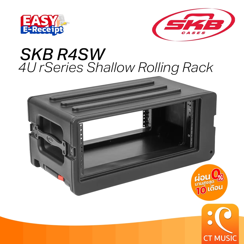 SKB R4SW 4U rSeries Shallow Rolling Rack แร็คใส่มิกเซอร์ แร็ค มิกเซอร์ | Shopee Thailand