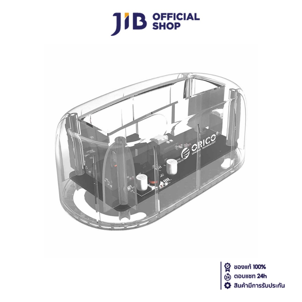 HDD DOCKING STATION (อุปกรณ์เชื่อมต่อฮาร์ดดิสก์) ORICO 6139U3 US-CR-BP ...