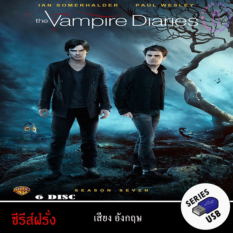 USB FlashDrive ซีรีส์ฝรั่ง เรื่อง The Vampire Diaries (บันทึกรักฉบับแวม ...