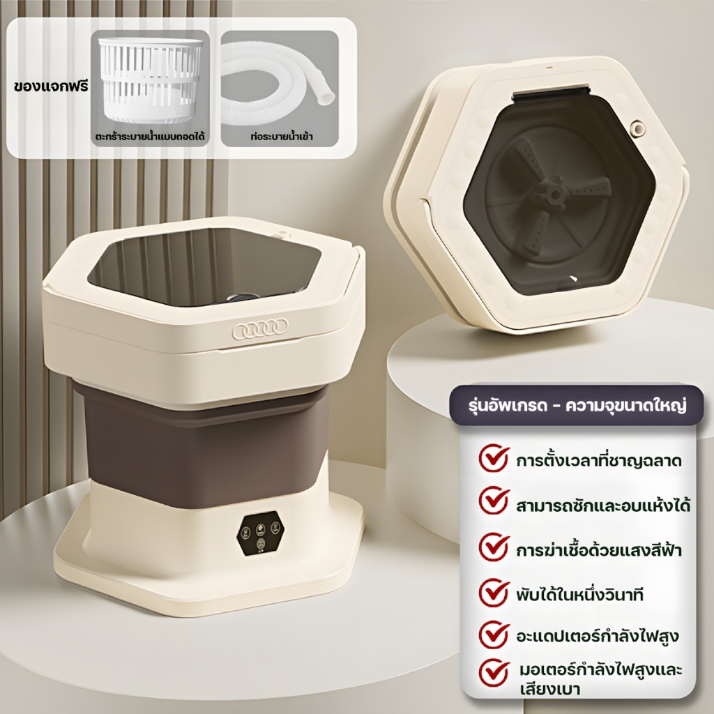 KADONIA เครื่องซักผ้าแบบพกพา（อัตราการต้านเชื้อสูงถึง 99.9% พับใน 1 วินาที）ถังซักผ้ามินิ เครื่อง ...