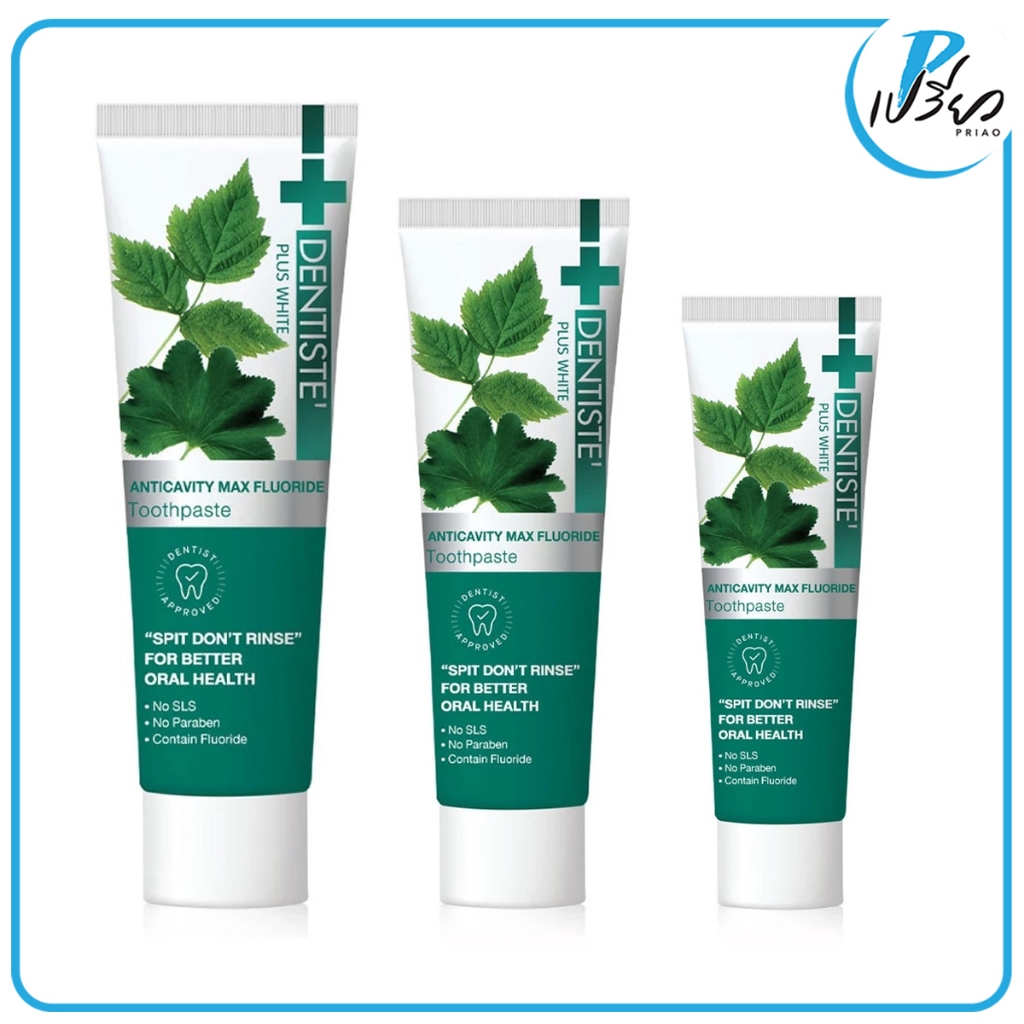 DENTISTE เดนทิสเต้ ยาสีฟัน แม็กซ์ ฟลูออไรด์ Dentiste Anticavity Max ...
