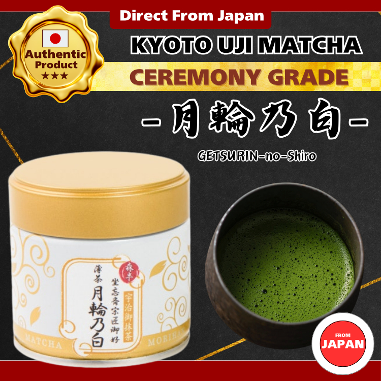 Kyoto Uji Matcha「Ceremonial Grade 」 "Gachirin no Shiro" 30g Can/มัทฉะเกรดพิธีการ เกียวโตอุจิ ...