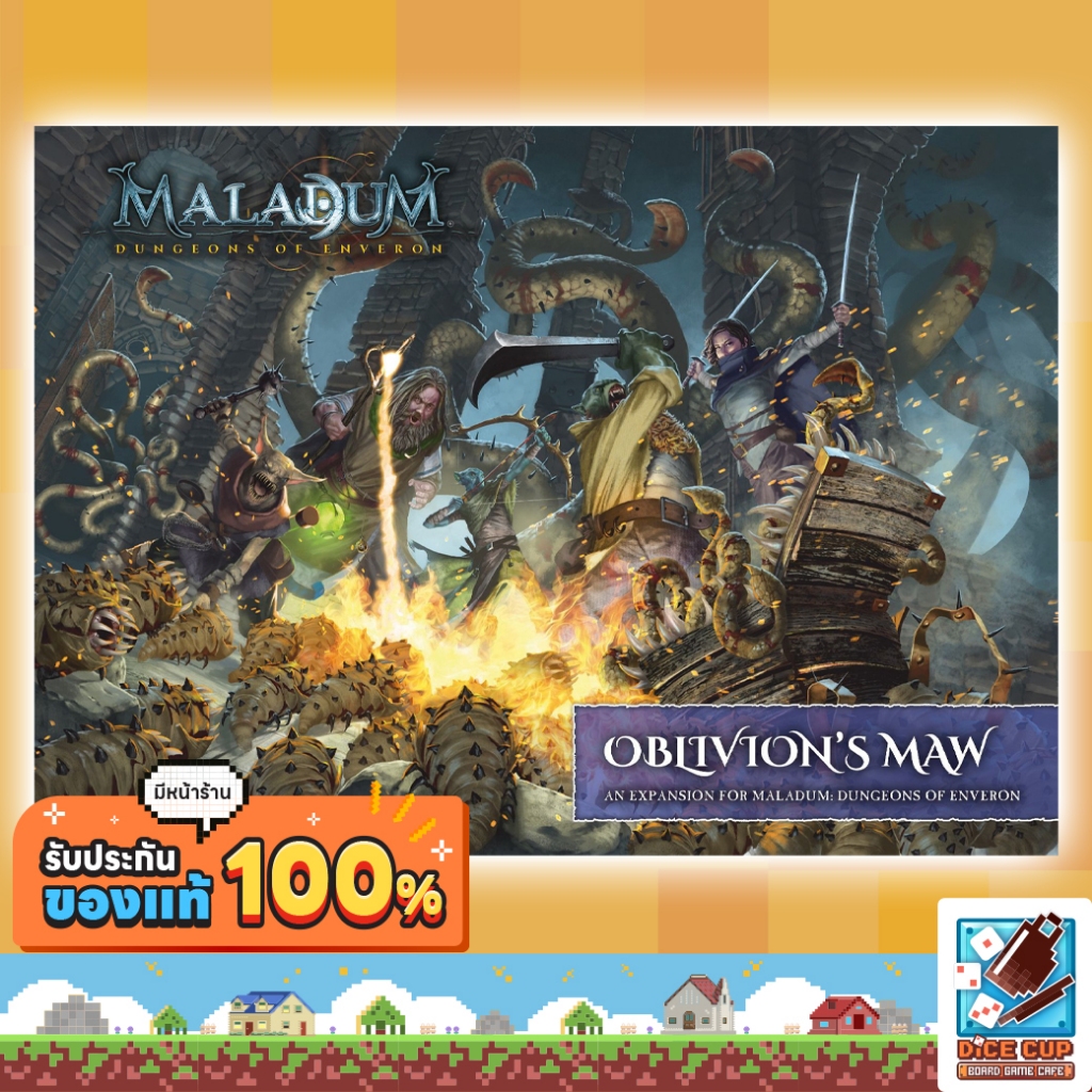 [ของแท้] Maladum: Oblivions Maw Expansion Board Game | Shopee Thailand
