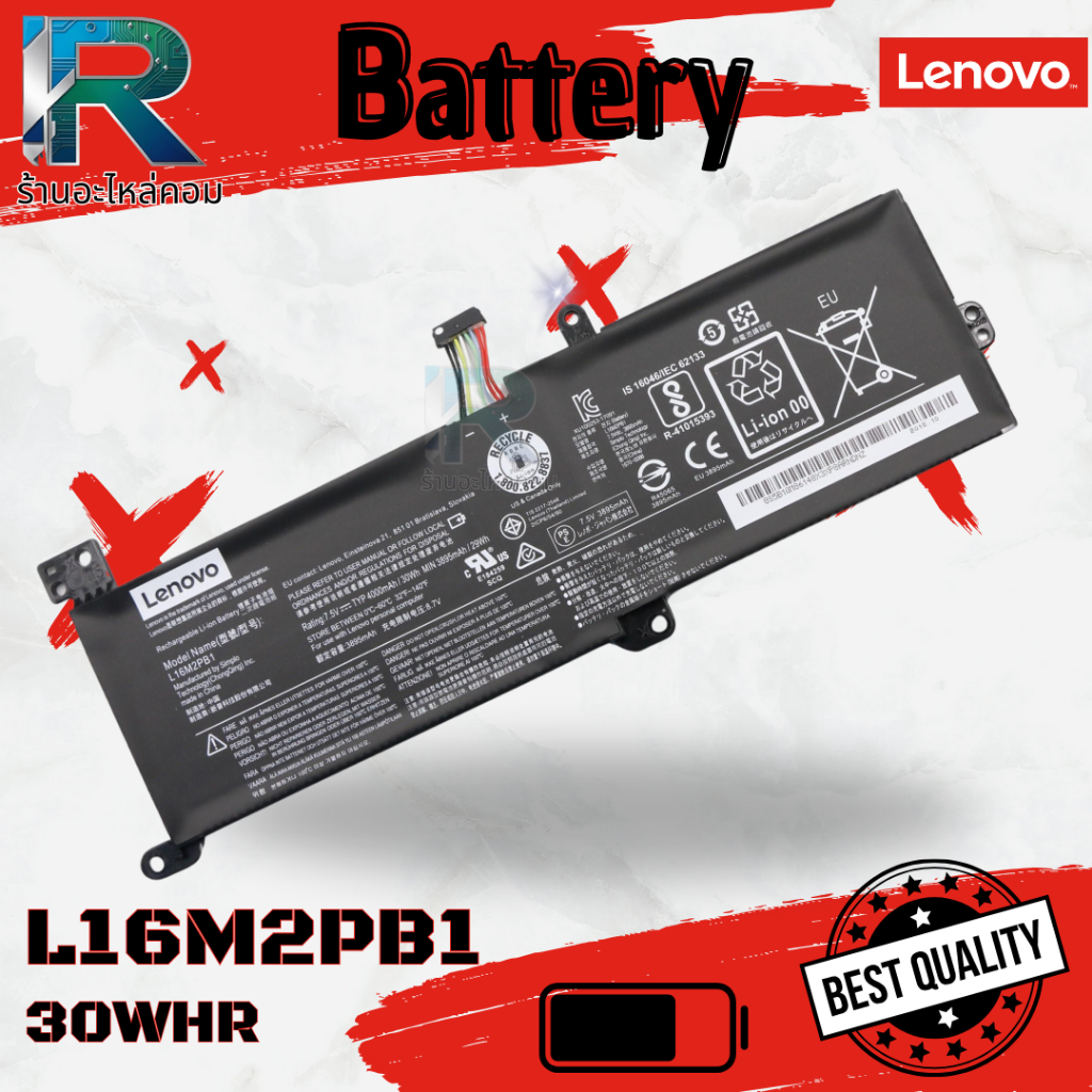 Battery Lenovo Ideapad 320-15ISK L16M2PB1 L16C2PB2 แบตเตอรี่ Lenovo ...