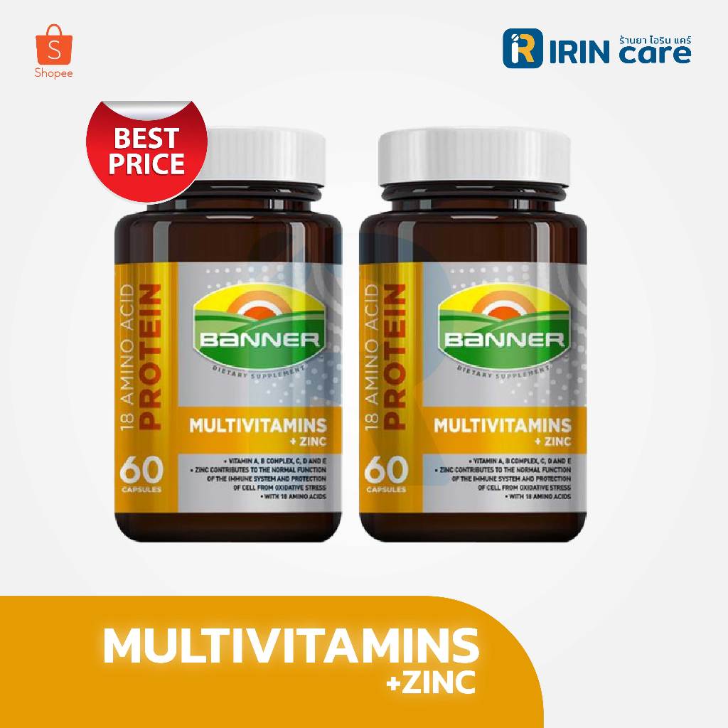 Banner Multivitamins+Zinc โกลด์พลัส เสริมภูมิคุ้มกัน ต่อต้านอนุมูลอิสระ ...