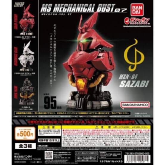 [พร้อมส่ง]Gundam MS Mechanical Bust 06 Sazabi Set for 3Pcs | Shopee ...