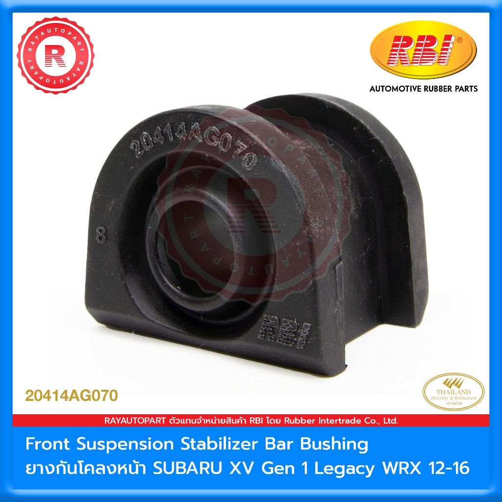 ยางกันโคลงหน้า SUBARU XV Gen 1 Lagacy WRX 12-16 Front Suspension ...