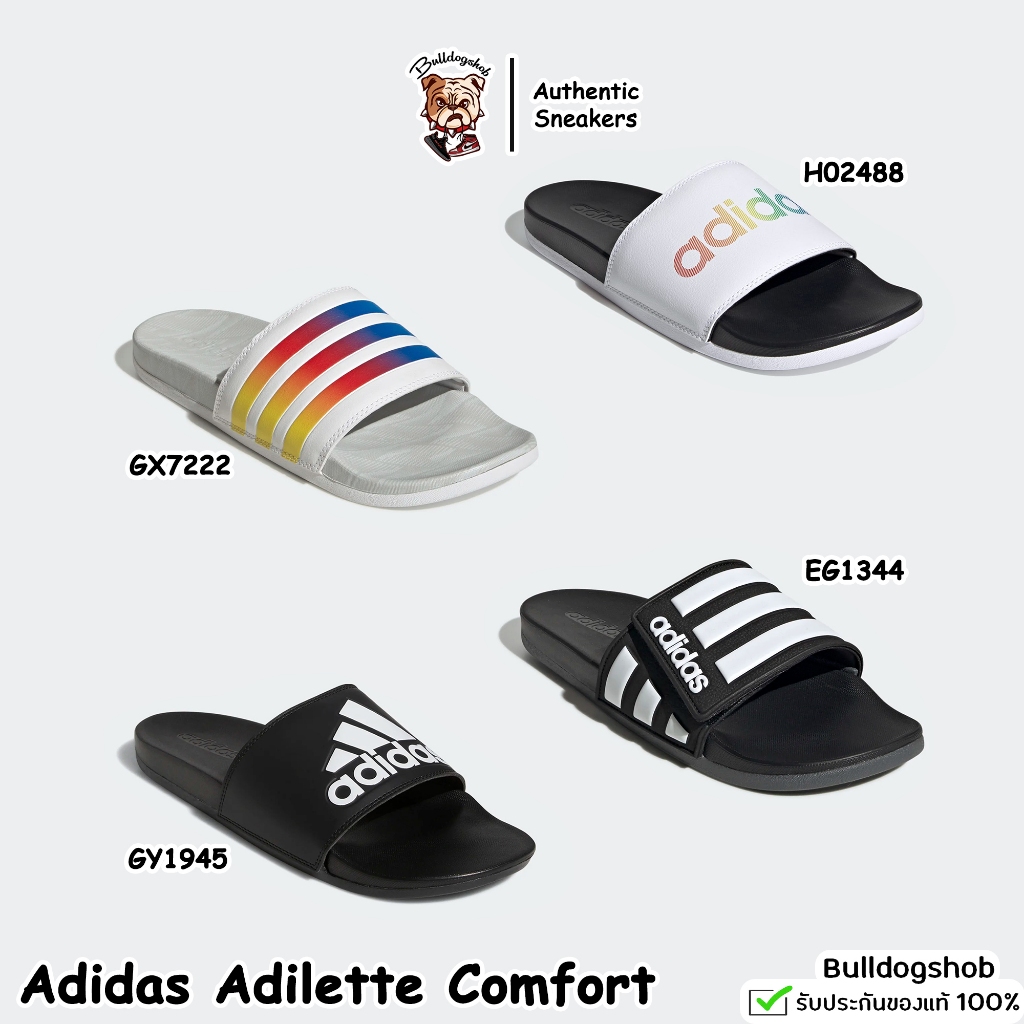 Adidas รองเท้าแตะนิ่ม Adilette Comfort H02488 GX7222 GY1945 EG1344 ...