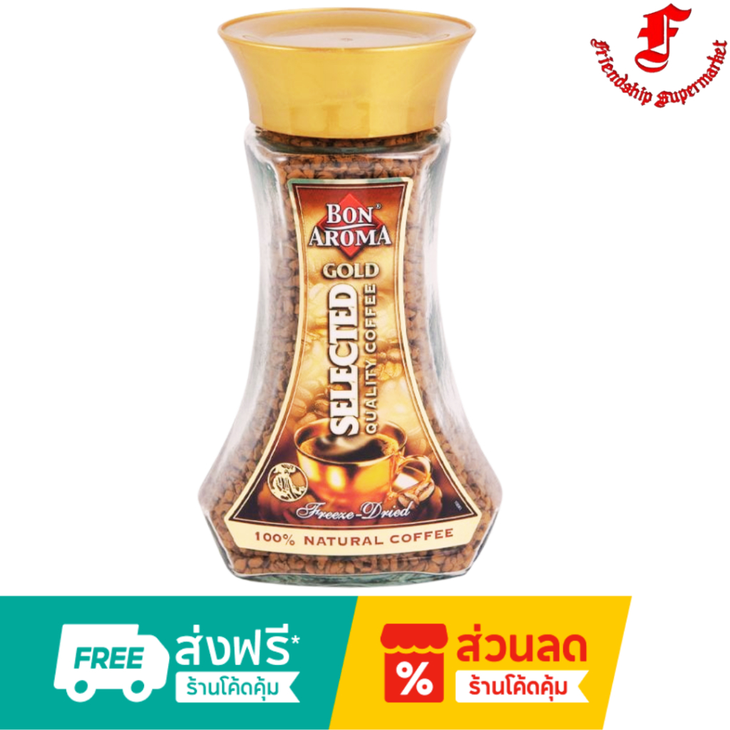 Bon Aroma Instant Coffee Powder Gold Selected Size 100 g. | Shopee Thailand