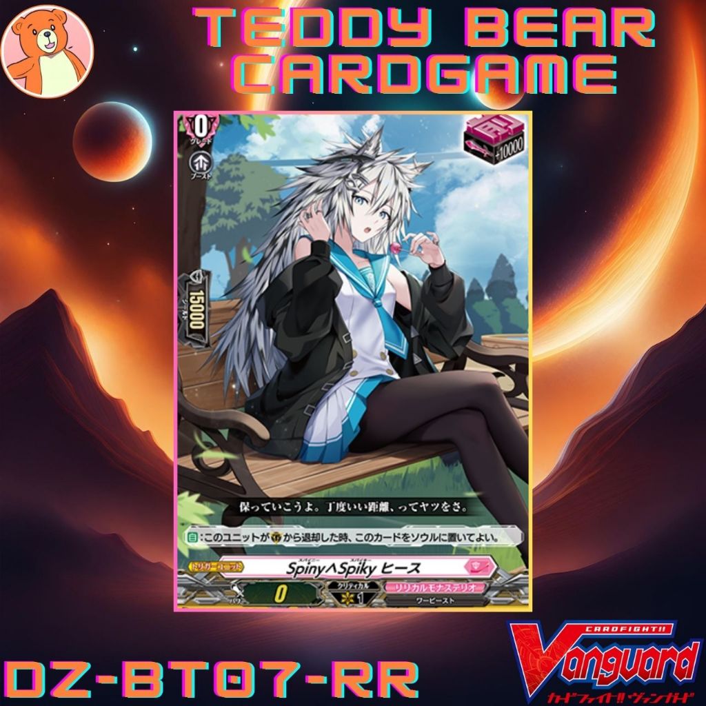 Vanguard(JP) DZ-BT07: Moon Fangs & Cerulean Blaze Single Card (RR)(2) | Shopee Thailand