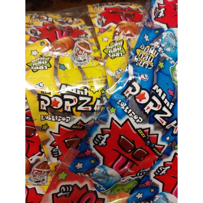 อมยิ้มในตำนาน POPZA ได้เซตละ 2 ชิ้น 10 บาท | Shopee Thailand