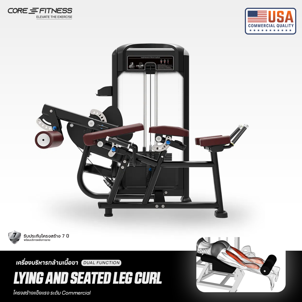 Core-Fitness Horizontal and Seated Leg Curl TF28 เครื่องบริหาร ...
