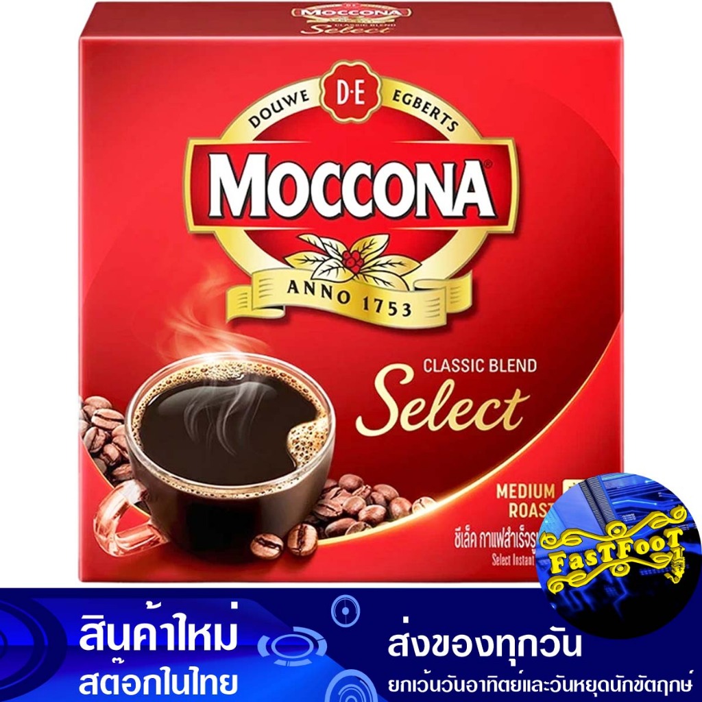 ซีเล็ค กาแฟสำเร็จรูป ชนิดเกล็ด 340 กรัม มอคโคน่า Moccona Select ...