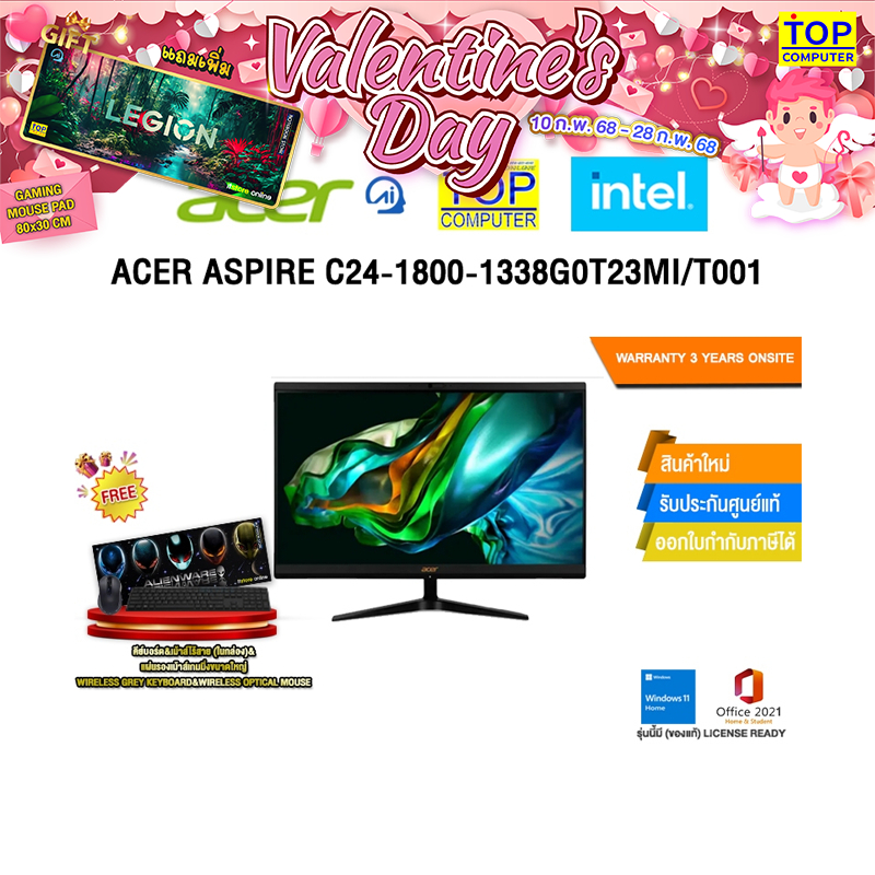ACER ASPIRE C24-1800-1338G0T23MI/T001/ประกัน 3 Years Onsite | Shopee ...