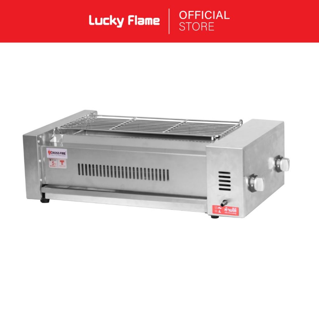 Lucky Flame เตาย่างอินฟราเรด รุ่น LF-70G(N) เตาปิ้งย่างชนิดใช้ถังเเก๊ส ขนาด 70 ซม. | Shopee Thailand