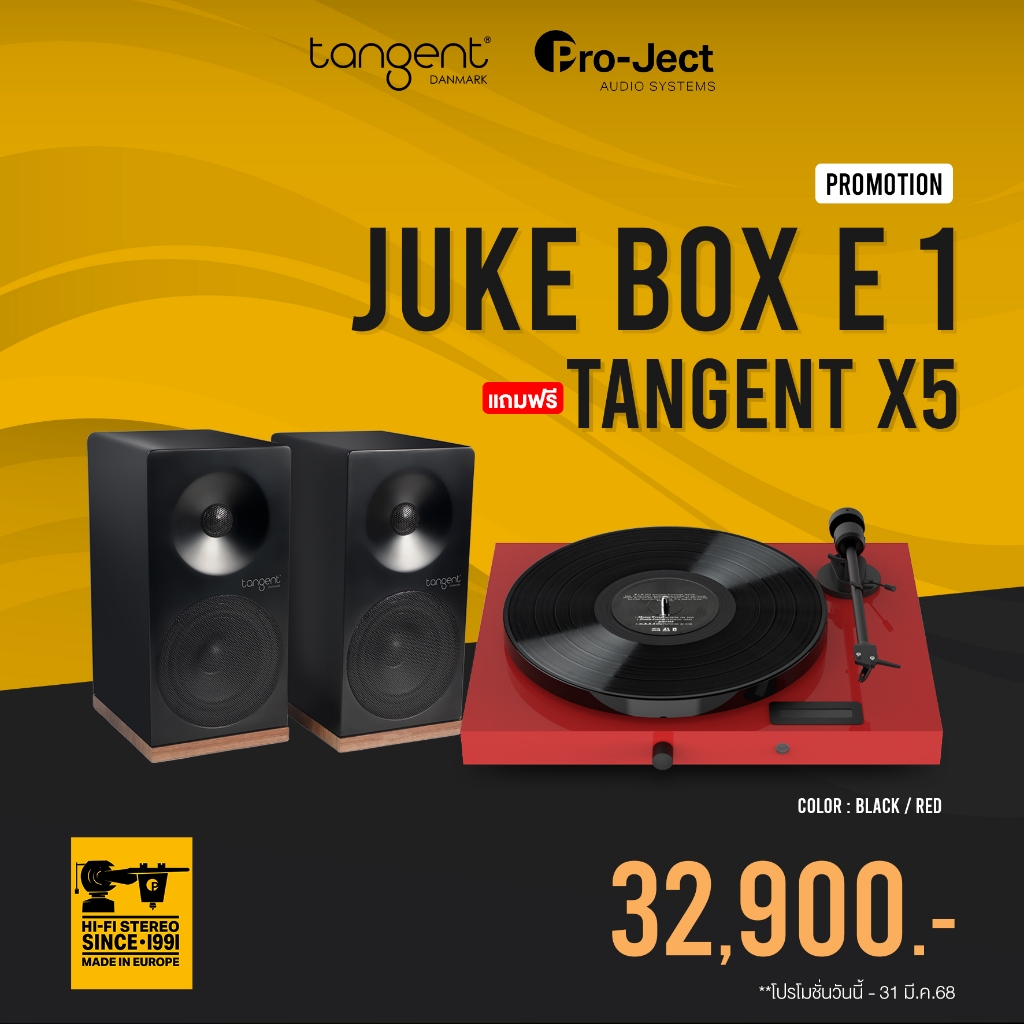เครื่องเล่นแผ่นเสียง Pro-Ject Juke Box E1 Red + ลำโพง Tangent Spectrum X5 Passive Black (New ...