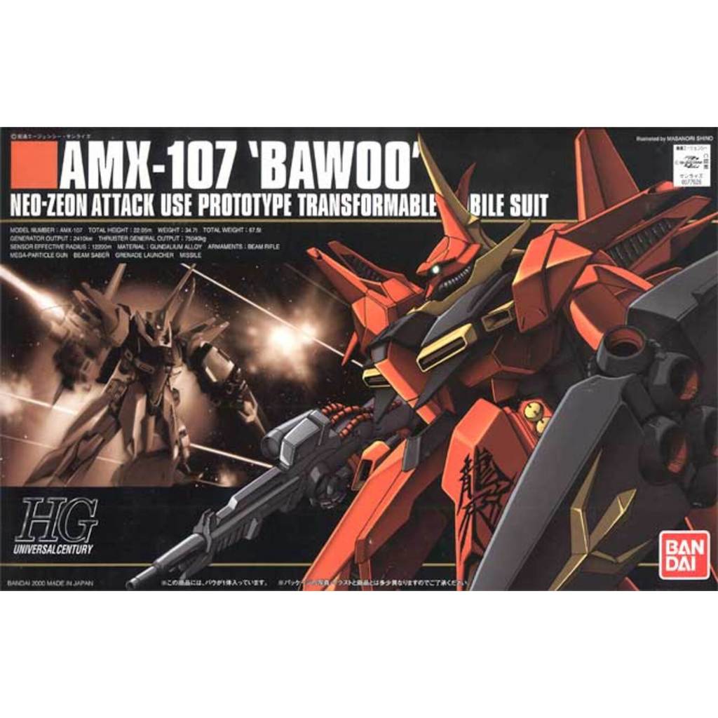 BANDAI HGUC 1/144 AMX-107 Bawoo [D-TOYS GUNDAM] กันดั้ม กันพลา โมเดล แอคชั่นฟิกเกอร์ | Shopee ...