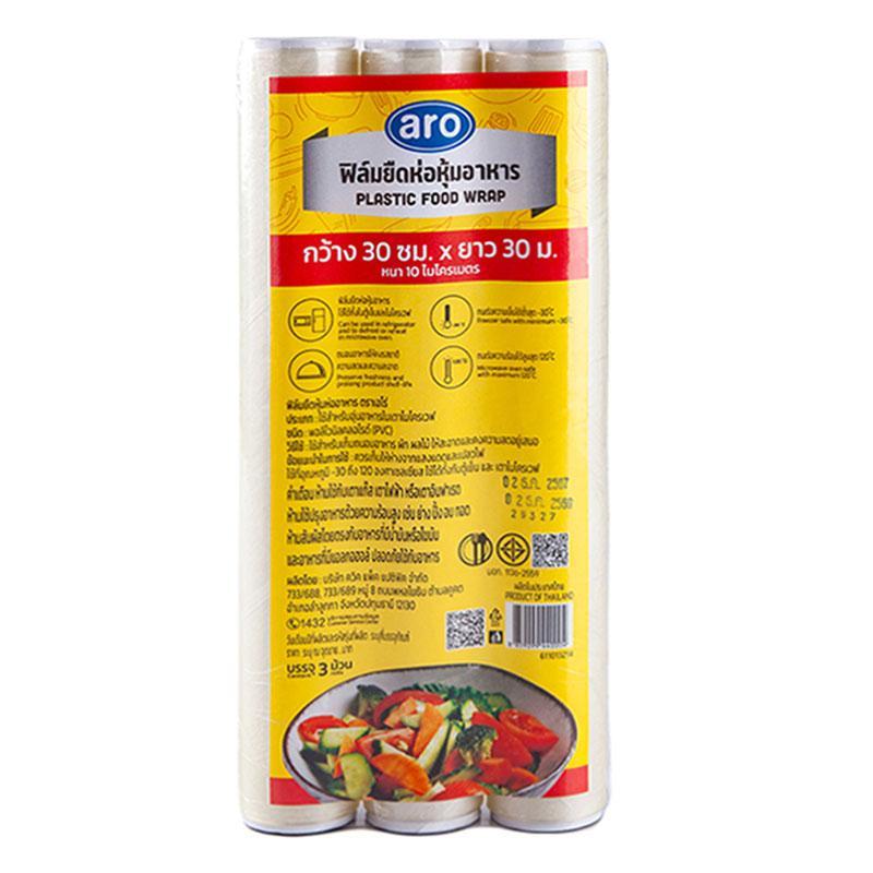 เอโร่ ฟิล์มยืดห่อหุ้มอาหาร ขนาด 30 ซม. ยาว 30 เมตร แพค 3 ม้วน / aro ...