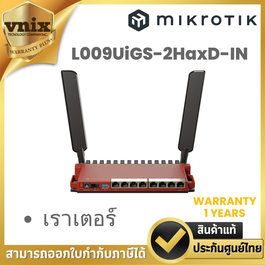 Mikrotik L009UiGS-2HaxD-IN เราเตอร์ By Vnix Group | Shopee Thailand