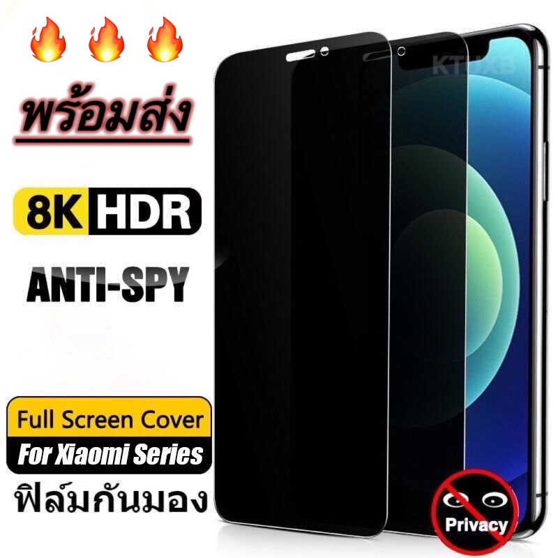 ฟิล์มกระจก For Xiaomi Mi 11 12 Lite 4G 5G 10T 11T 12T 13T Pro 13 14 Poco X6 M6 X2 X3 X4 X5 M2 M3 ...
