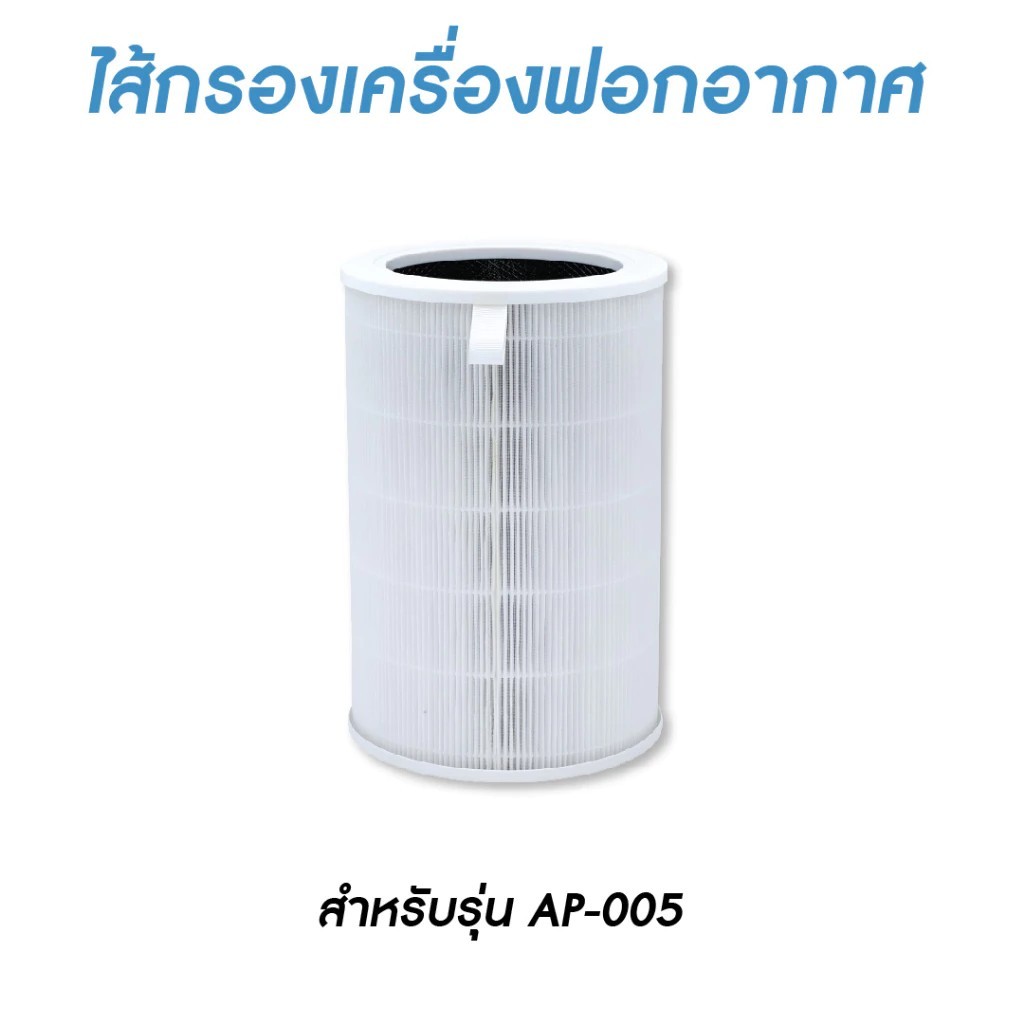 Oxygen ไส้กรองเครื่องฟอก รุ่น AP-005 - รุ่น 2025 H12 เส้นผ่านศูนย์กลาง 20 สูง 29.5 cm. | Shopee ...