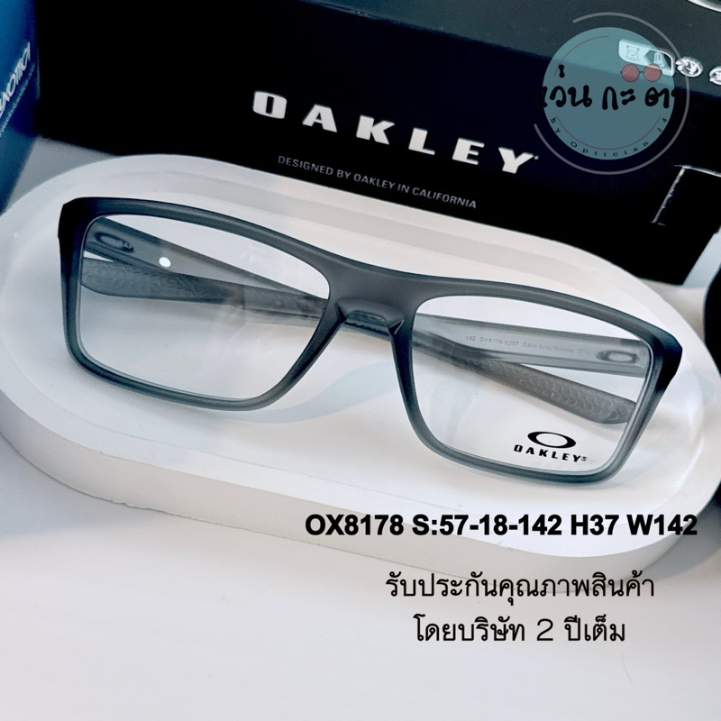 กรอบแว่นตา แว่นสายตา แบรนด์แท้ ox 8178 รับประกันคุณภาพ 2 ปี แว่นกรองแสง ...