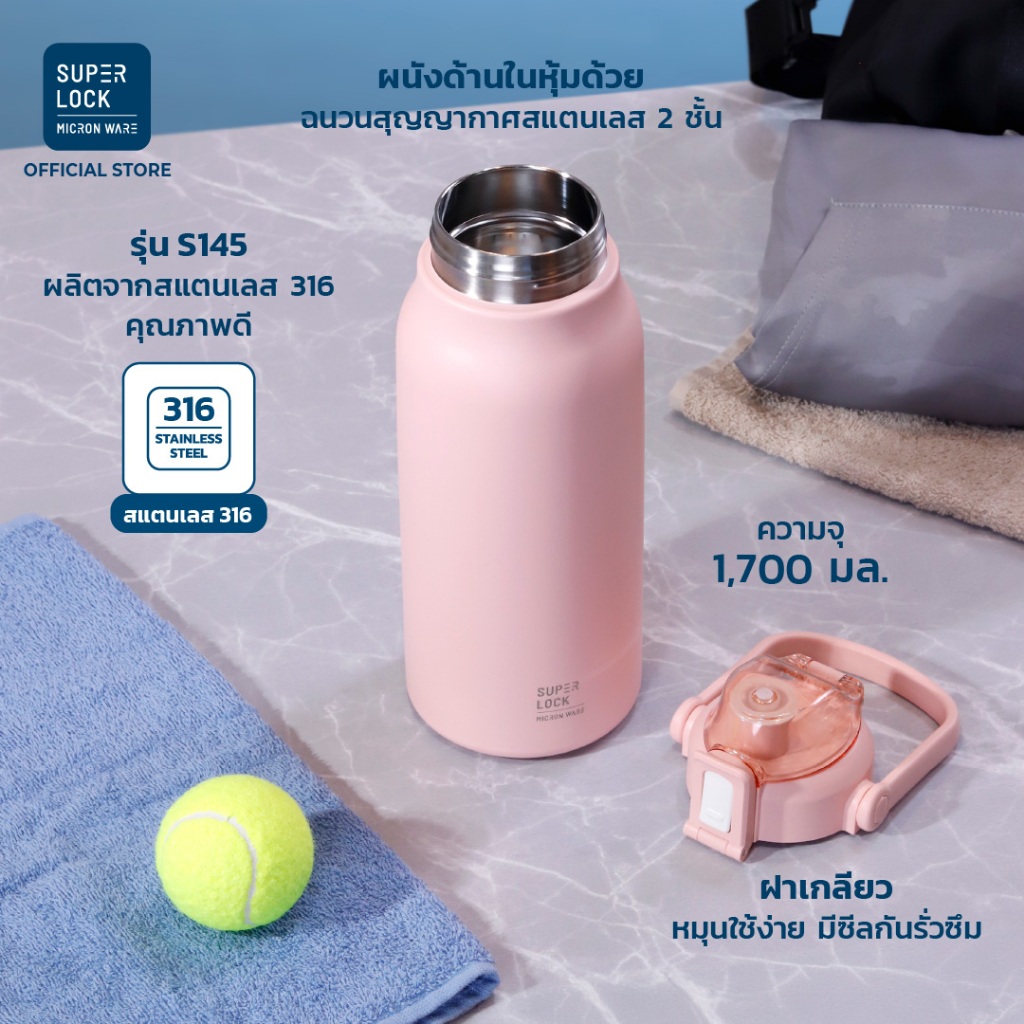 [Super Lock] ขวดน้ำสแตนเลส 316 กระบอกน้ำเก็บร้อน-เย็น มีหลอดในตัว ขวดน้ำเก็บอุณหภูมิ 1.3L-1.7L ...