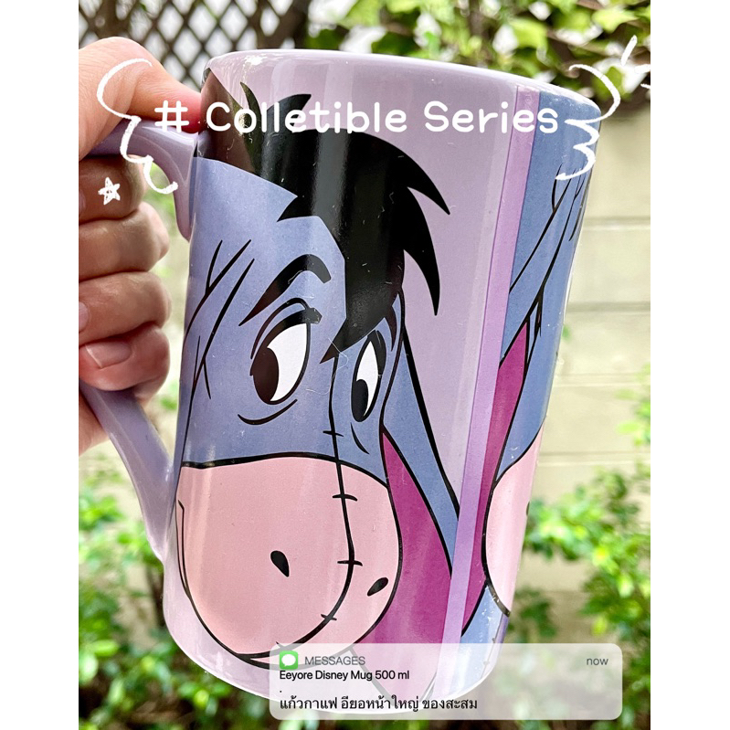 Pladao Collectible Eeyore Big Face Ceramic Mug แก้วกาแฟ มัค เซรามิค สีม่วง อียอหน้าใหญ่ Disney ...