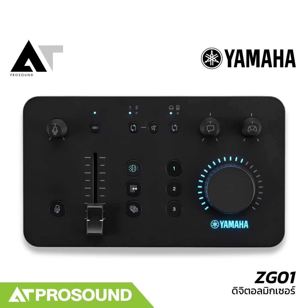Yamaha ZG01 ดิจิตอลมิกเซอร์สำหรับการไลฟ์สตรีมมิ่ง และเล่นเกม พร้อมฟีเจอร์ต่างๆอีกมากมาย AT ...