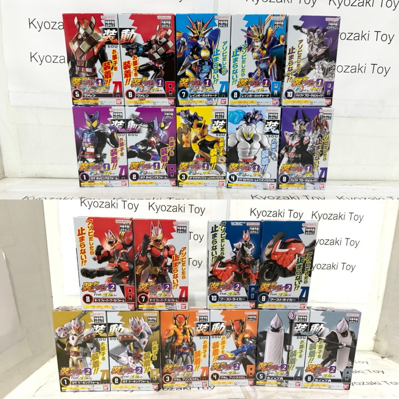 SODO Kamen Rider Gavv Gotchard Geats กาบุ ก็อตช่า ก็อตชาร์จ กีส เลือก ...