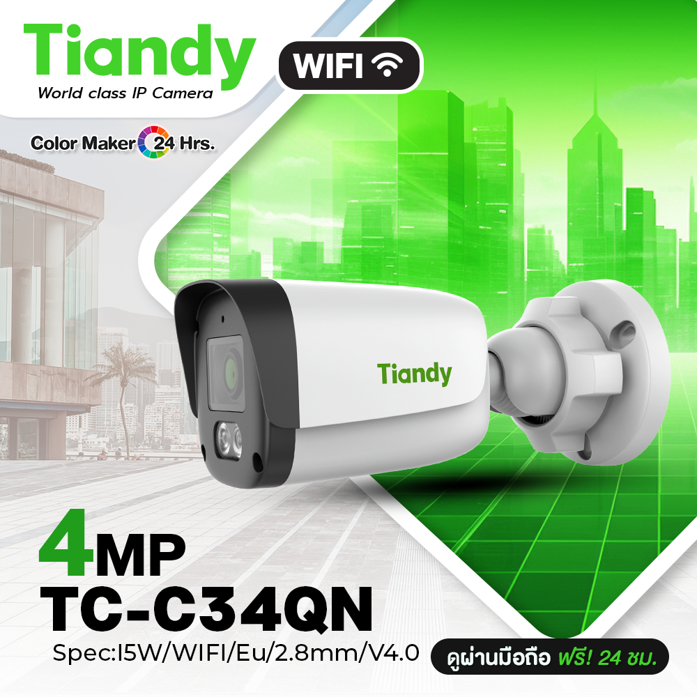 Tiandy TC-C34QN 4MP Fixed IR Wi-Fi Bullet Camera ภาพสี รับประกัน 3 ปี ...