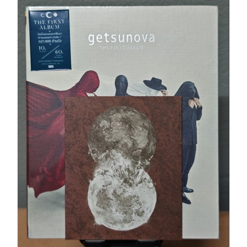 (CD+Booklet) Getsunova อัลบั้ม The First Album (มือ1), ไกลแค่ไหนคือใกล้ ,คนไม่จำเป็น,คำถามซึ่ง ...