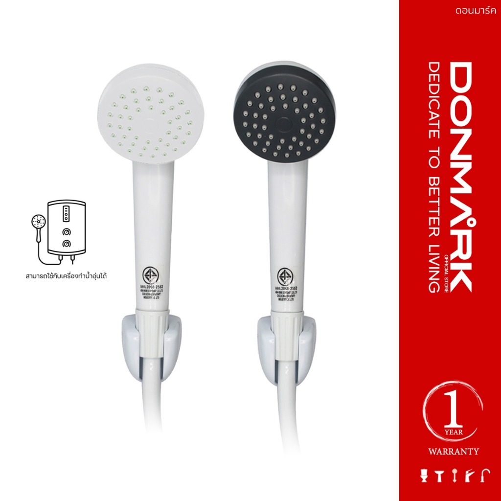 DONMARK ฝักบัวอาบน้ำพร้อมสายเครื่องทำน้ำอุ่น สีขาวครบชุด รุ่น CD-25EW | Shopee Thailand