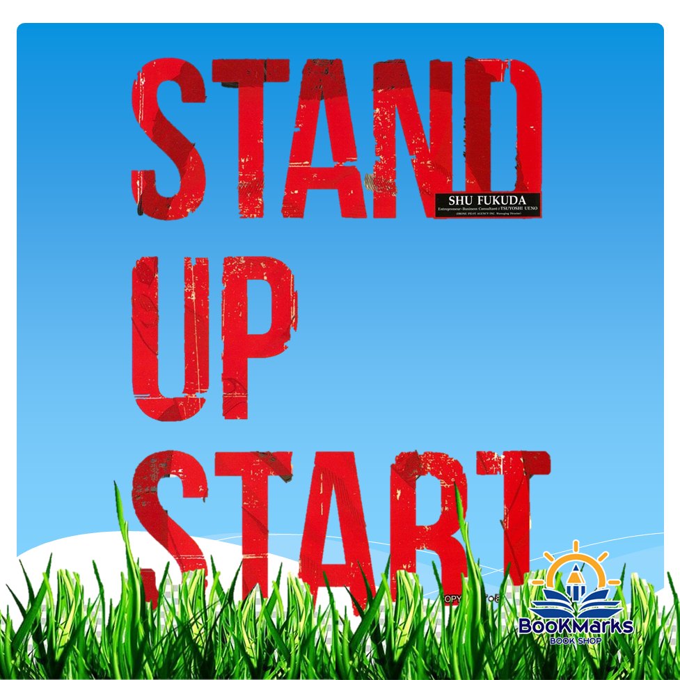 STAND UP START เล่ม 2-7 ผู้เขียน: SHU FUKUDA สำนักพิมพ์: Siam Inter ...