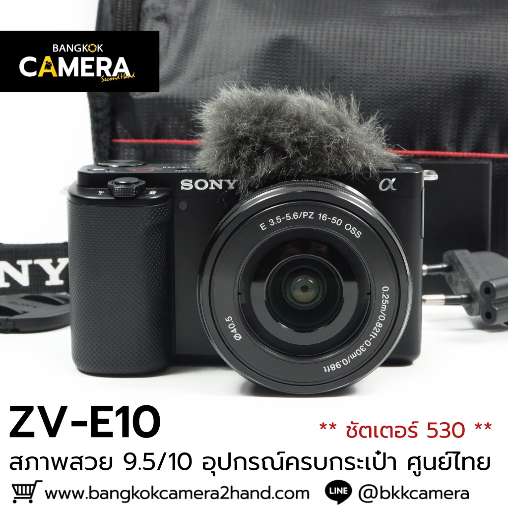 Sony ZVE10 อุปกรณ์ครบกระเป๋า ศูนย์ไทย | Shopee Thailand