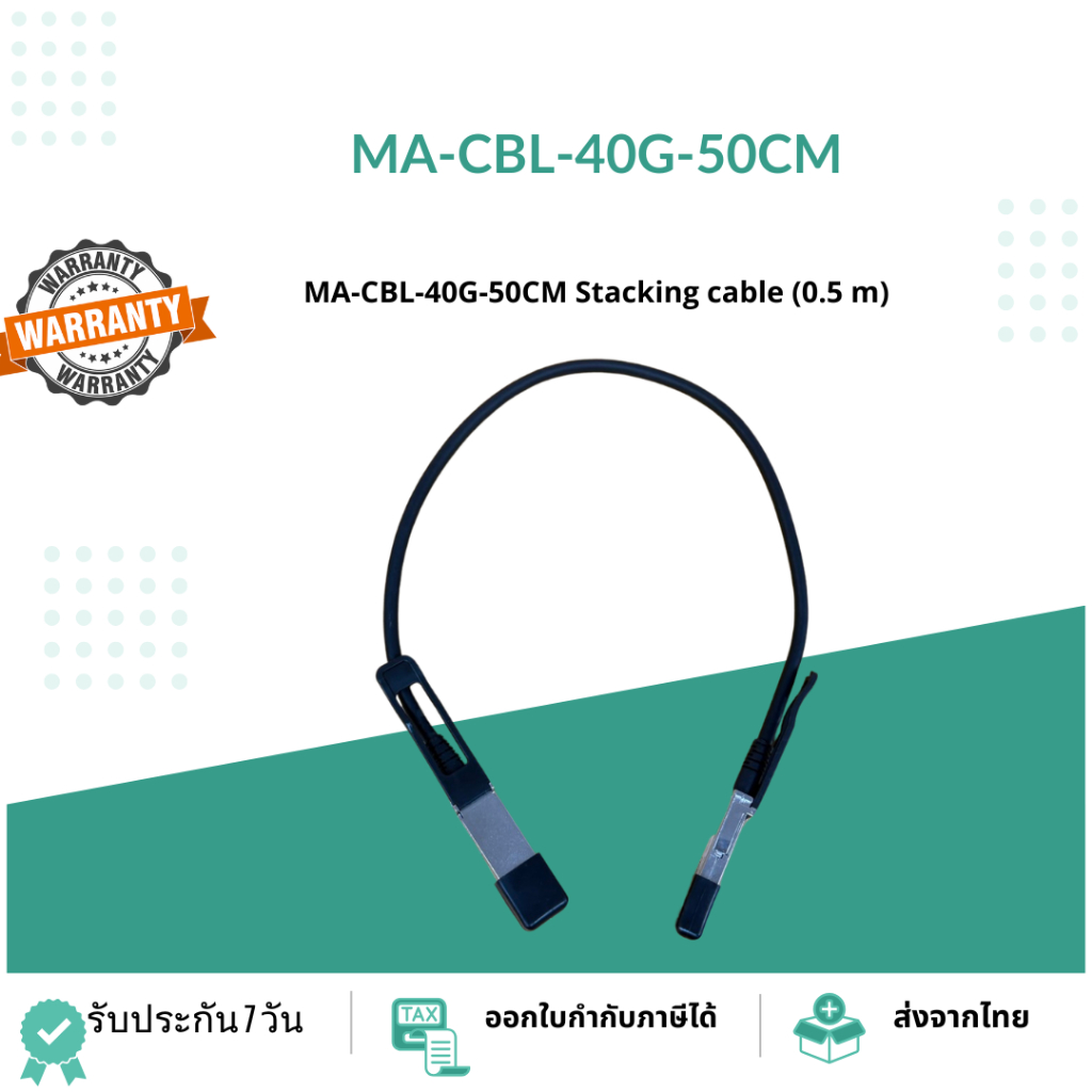 MA-CBL-40G-50CM Stacking cable (0.5 m) | Shopee Thailand