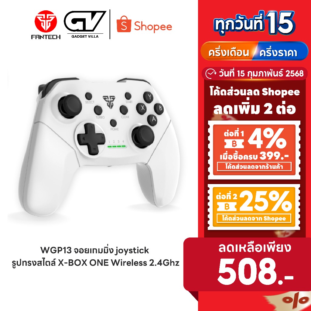 [ลดเหลือ 508] FANTECH WGP13 Wireless 2.4Ghz Gaming Controller จอยเกม ...