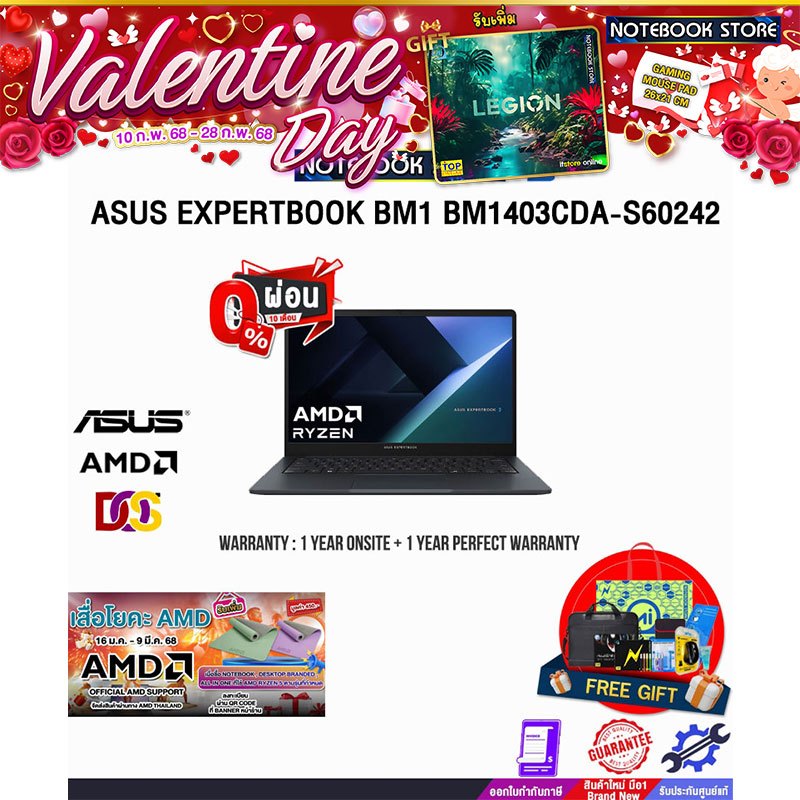 [ผ่อน0%10ด.]ASUS EXPERTBOOK BM1 BM1403CDA-S60242/R5 7535U/ประกัน1YearOnsite+1YearPerfectWarranty ...