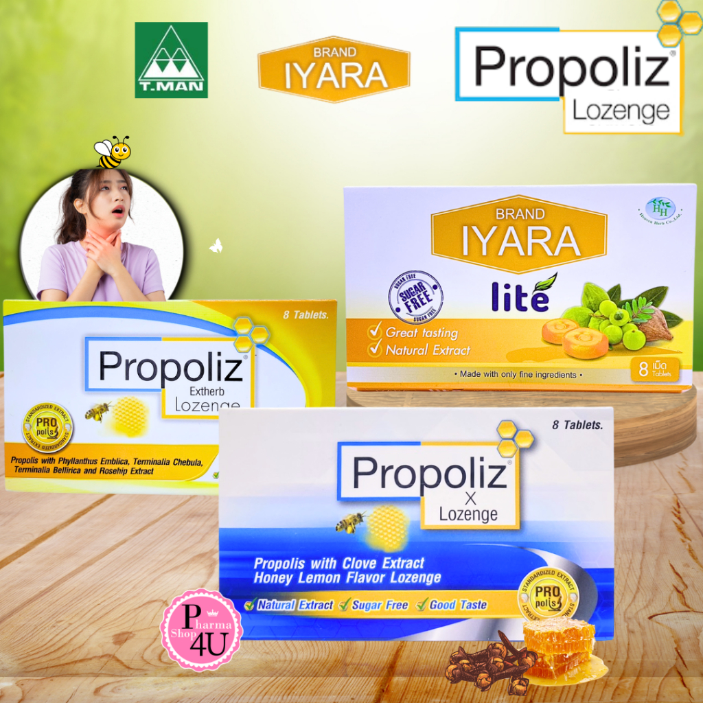 เม็ดอม โพรโพลิส PROPOLIZ X LOZENGE / PROPOLIZ EXTHERB LOZENGE / IYARA LITE ไอยรา 1 แผง | Shopee ...