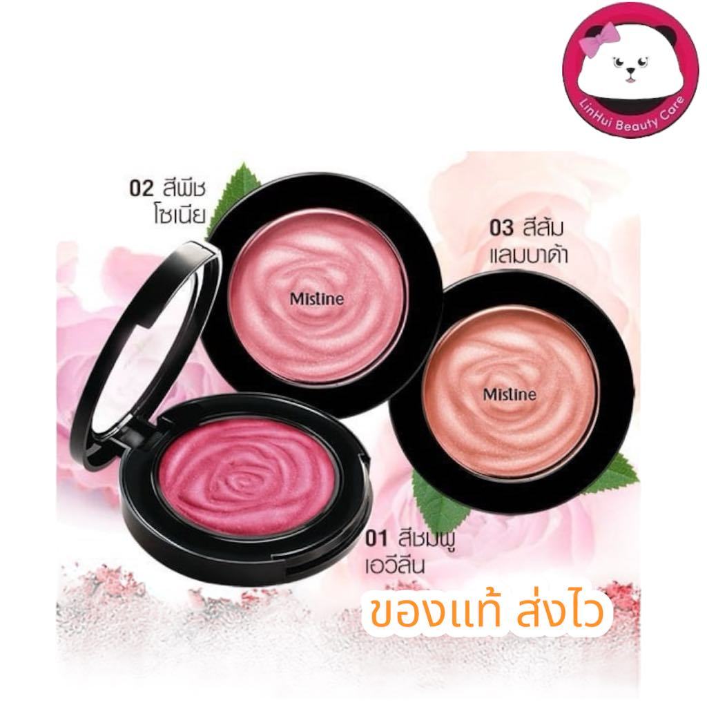Mistine Pure Rose Blush On 3.6g. มิสทีน เพียว โรส บลัชออน ปัดแก้ม มี 3 ...