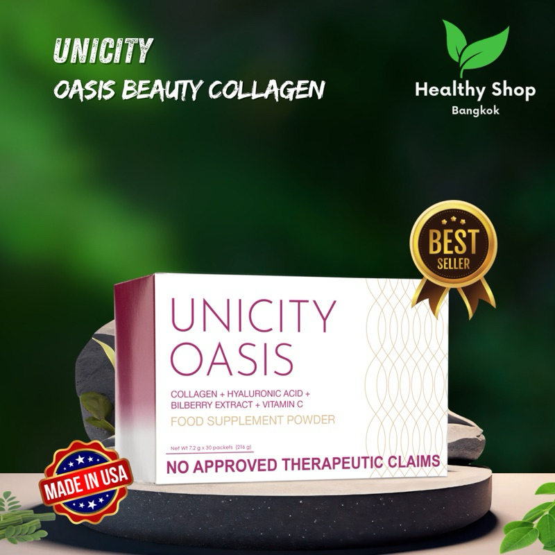 Unicity Oasis Beauty Collagen USA | Shopee Thailand