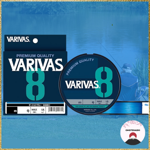 VARIVAS 8 Ocean Blue 150m Fishing Line (Various Diameters) วาริวาส ...