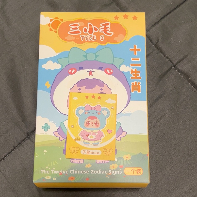 [ สินค้าพร้อมส่งในไทย ️] Tyke 12 ราศี แบบ ชก ไม่ชต | Shopee Thailand