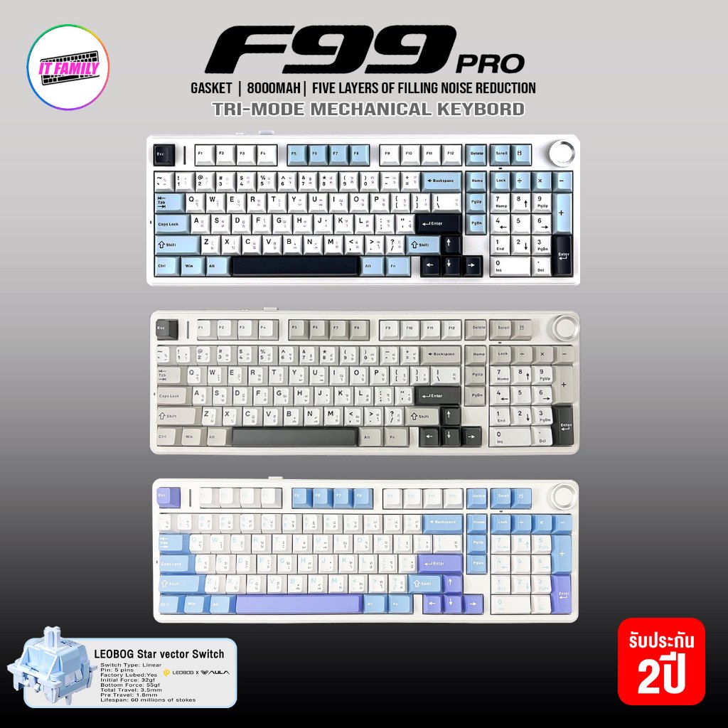 AULA F99PRO 96% Gasket-Mounted Triple-Mode Mechanical Keyboard with Knob คีย์ไทย แบต 8,000mAh ...